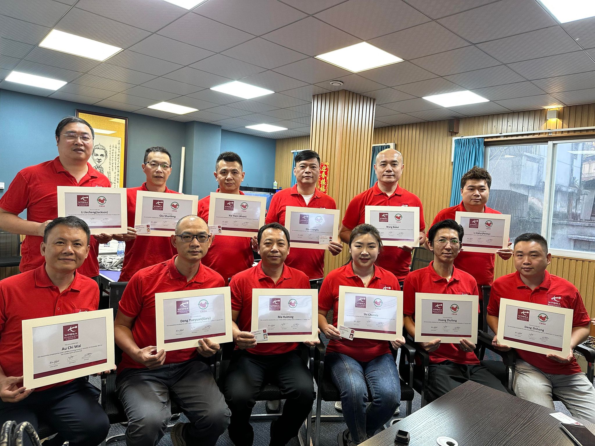 Landmark Coaching Course Held in China - WPBSA